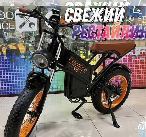 Электровелосипед Фэтбайк Kugoo Kirin V5 2024