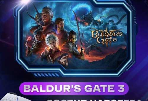 Baldur's Gate 3 Турция