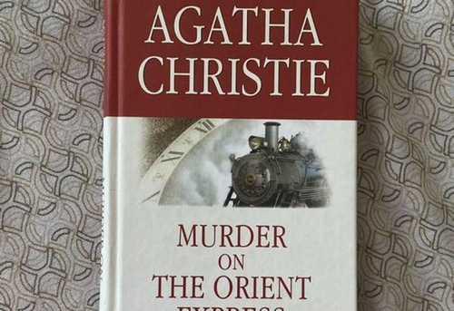 Книга Agatha christie на английском