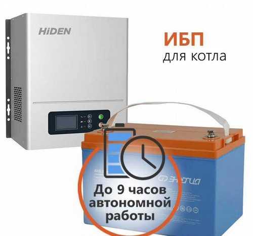 Ибп Hiden Control HPS20-0612N   Аккумулятор GPL 100 Ач