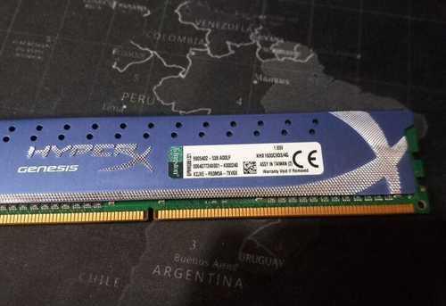 Kingston 4BG DDR3 1600Mhz CL9 KHX1600C9D3/4G