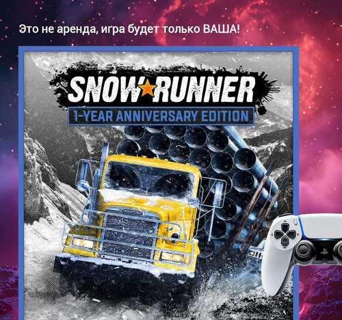 SnowRunner - 1-Year Anniversary Edition PS5 и PS4