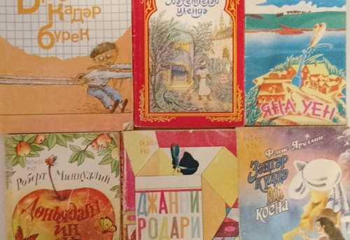 Детская литература на татарском языке. Цена от