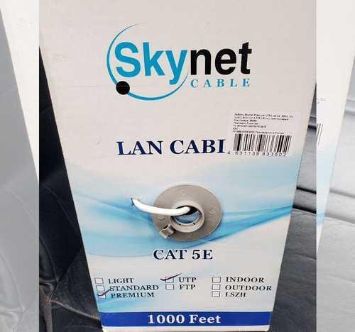Витая пара skynet premium utp
