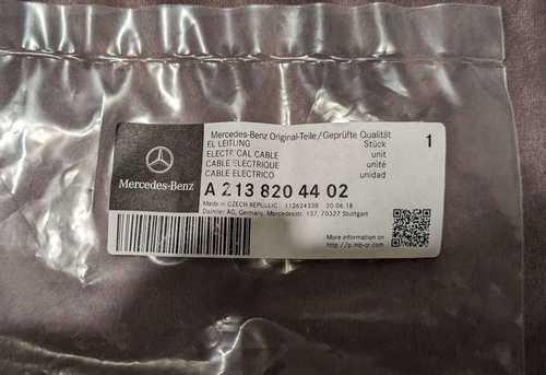 Кабель Mercedes micro USB A2138204402