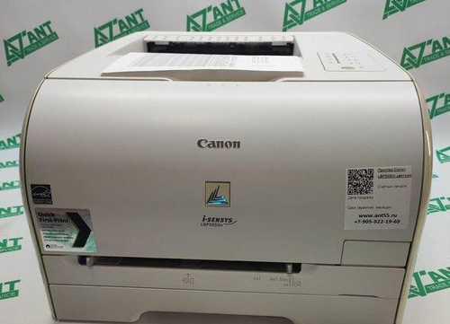 Принтер лазерный Canon LBP5050, цветн., A4