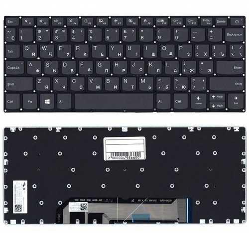 Клавиатура для Lenovo IdeaPad 130s-11 серые кнопки