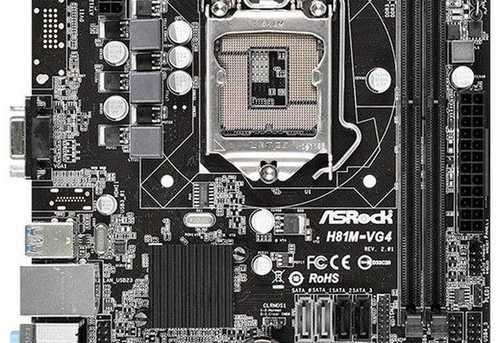 Материнка ASRock H81M-VG4 R2+Cel G1820(s1150) 2-яд