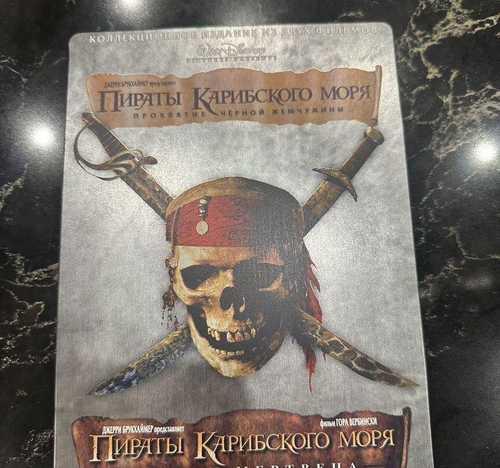 Пираты карибского моря (dvd диск)