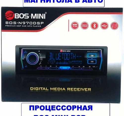 Магнитола boss mini n970dsp 1din