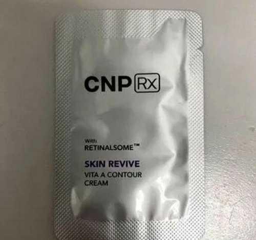 Крем для лица CNP RX skin revive vita A contour cr