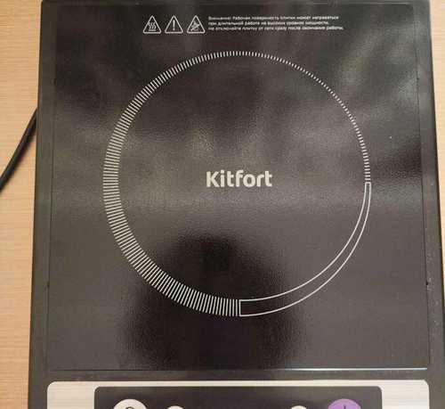 Плитка индукционная Kitfort KT-107