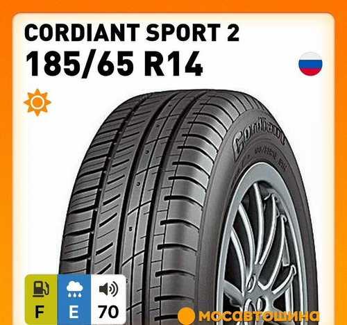 Cordiant Sport 2 185/65 R14 86H