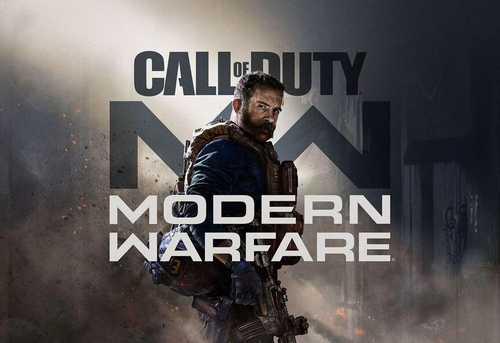 Call Of Duty Modern Warfare 2019 PS4/PS5(Rus)