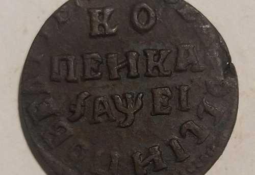 1 копейка 1715 года, нд, Пётр I, оригинал