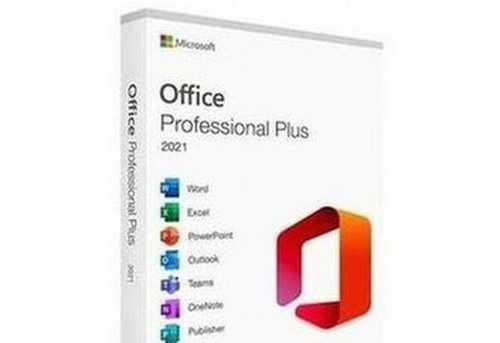 Лицензионные ключи Microsoft Office