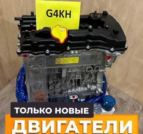 Двигатель G4KH 2.0 Kia Optima Новый