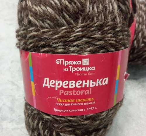 Пряжа Деревенька 100% шерсть, 2 мотка