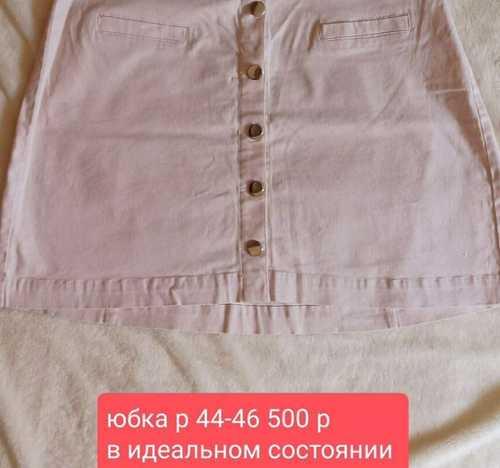 Юбка джинсовая