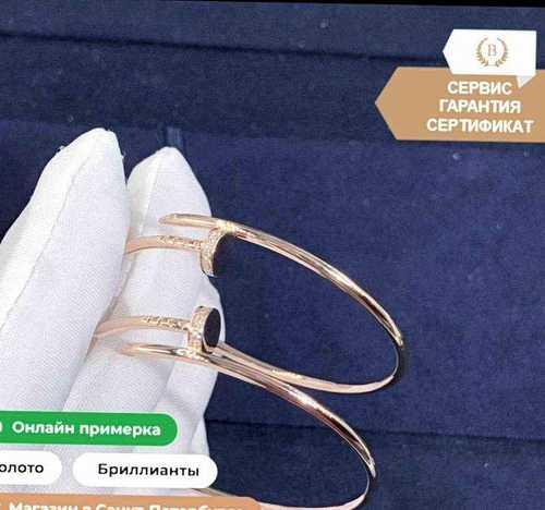 Серьги Cartier Juste un Clou из розового золота