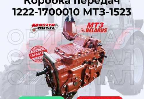 Коробка передач 1522-1700010 мтз-1522 завод