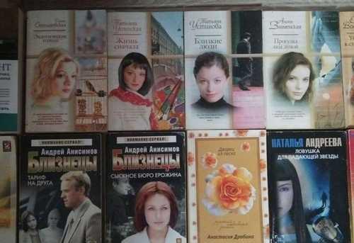 Романы русских авторов комплектом
