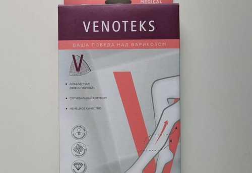 Компрессионные чулки venoteks 1 класс, 4 р, беж