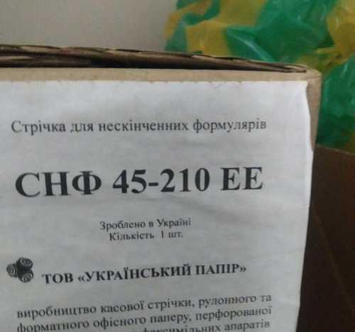 Бумага для принтера