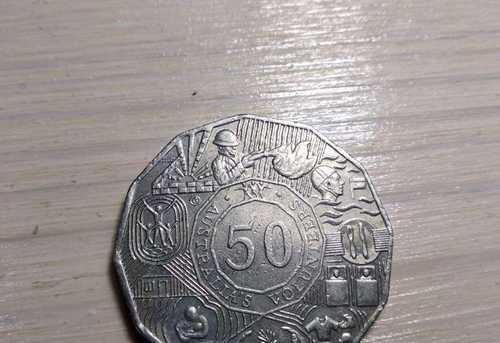 Австралийский доллар 50 центов - 50 cents