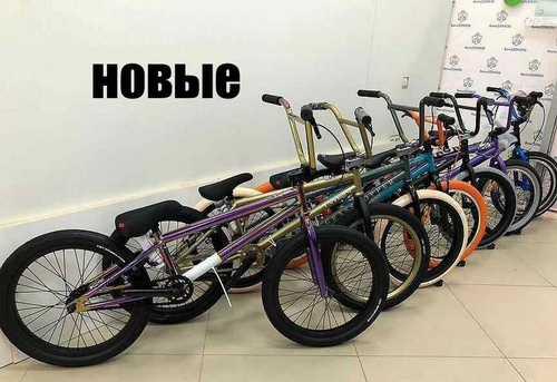 Новый bmx Фиолетовый желтый новый