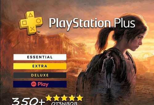 PS Plus EA Play Игры PS4 PS5 + The Last of Us