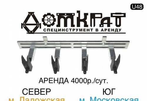 10259B съёмник модуля MultiAir 1.4, 2.0 и 2.4