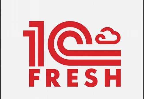 1С Фреш, 1С в Облаке, 1C Fresh