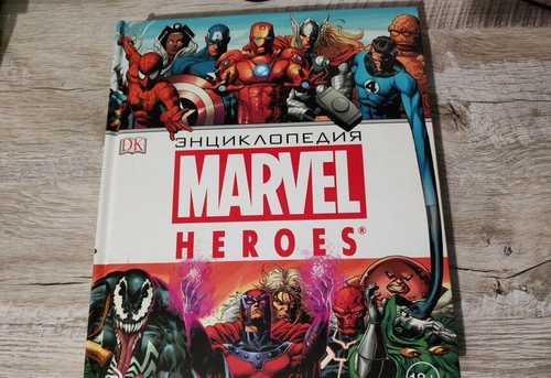 Энциклопедия Marvel Heroes