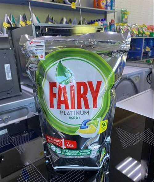 Капсулы для посудомойки Fairy Platinum 50 шт