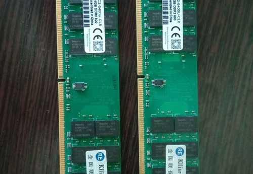 Оперативная память 4 GB 2шт ddr2 800