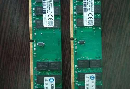 Оперативная память 4 GB 2шт ddr2 800