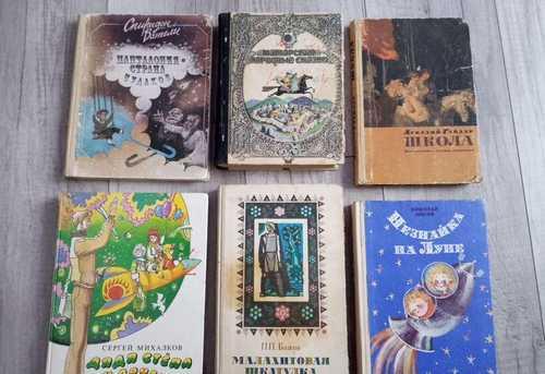 Популярные и любимые сказки и повести для детей