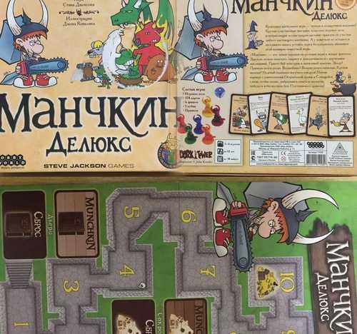 Настольная игра Манчкин Deluxe