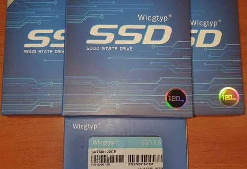 SSD диски на 120, 240, 256, 480, 512gb