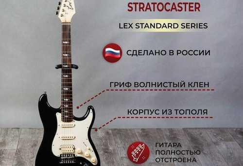 Электрогитара LEX Standard Series Stratocaster