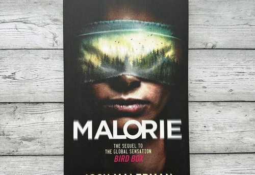 Malorie новая книга на английском