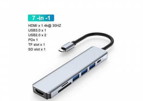 Адаптер (USB-C Hub) для MacBook (Hdmi, Sd, RJ-45)