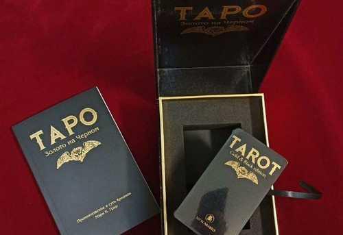 Карты taro уэйта Золото на Черном