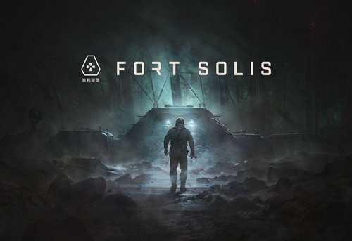 Fort Solis (PS5)