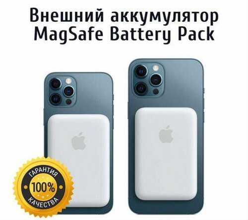 Внешний аккумулятор magsafe battery