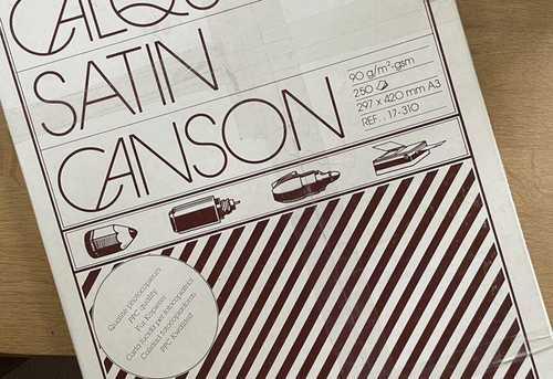 Калька Canson Satin A3, 90 г/м2, 250 листов