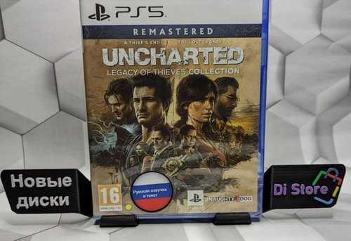 Uncharted legacy of thieves collection ps5 диск