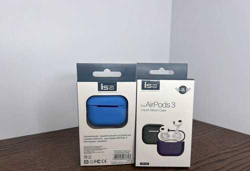 Чехол AirPods 3 Silicon Case ISA Blue