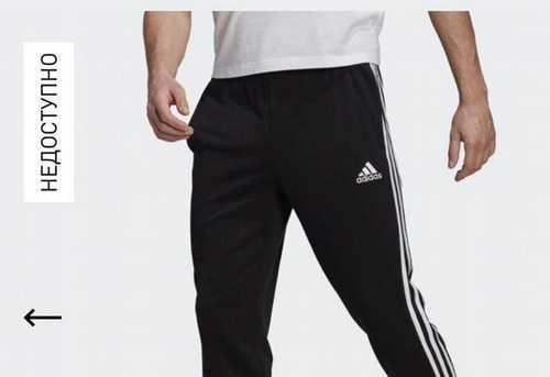 Мужские спортивные штаны adidas оригинал новые